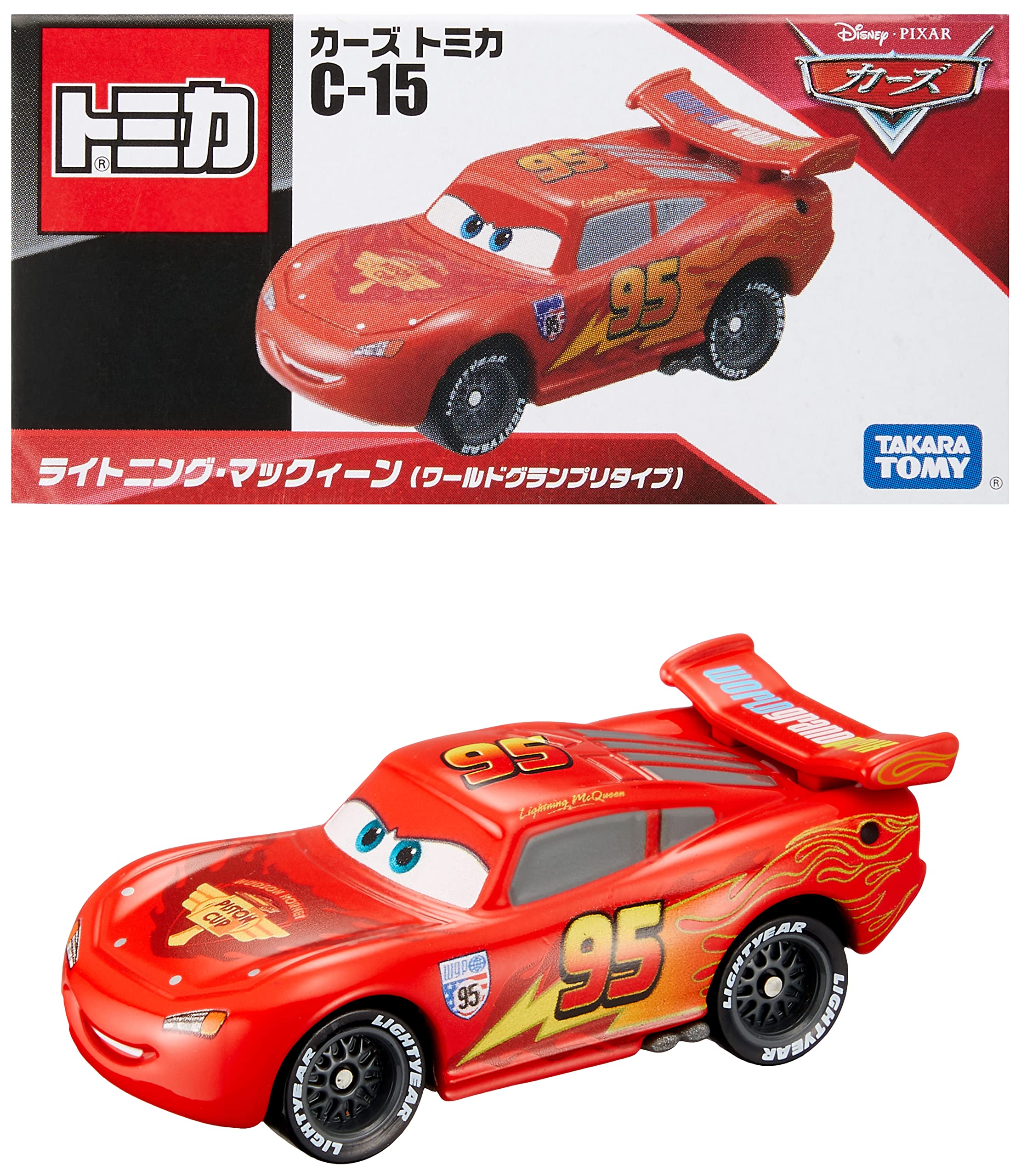楽天市場】カーズ トミカ ワールドグランプリタイプの通販 楽天市場】カーズ トミカ ワールドグランプリタイプの通販