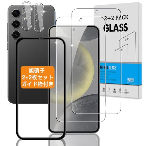 ✔対応機種 対応 Galaxy S24 5G SCG25 SC-51E ガラスフィルム + カメラフィルム ，専用液晶画面保護ガラスフィルム。スクリーンプロテクターに付属のマウントフレームを使用することで簡単に取り付けができ、フィルムのシリ...
