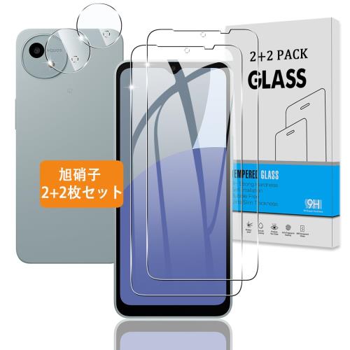 ✔対応機種 対応 AQUOS Wish4 SH-52E ガラスフィルム + カメラフィルム ，専用液晶画面保護ガラスフィルム。フィルムのシリコン自己吸着層により、スチールフィルムをに合わせて軽く置くだけで、気泡が入らないように簡単に取り付け...
