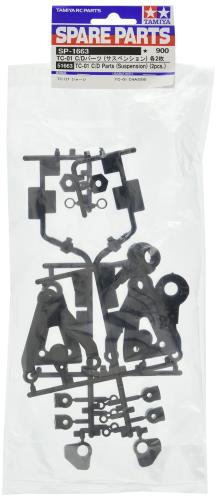 常にベストなコンディションを保つために、磨耗や疲労したパーツは早めに交換。RCカーの修理やメンテナンスにお使いください。