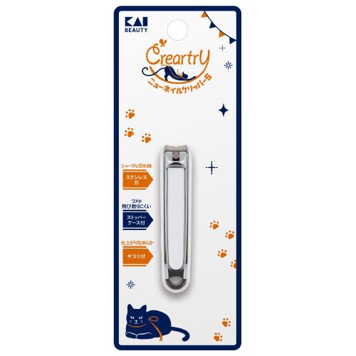 セルフネイルケアシリーズ、クレアートリーのニューネイルクリッパーSサイズ（カーブ刃） ステンレス刃でシャープな切れ味 クロスカットツメヤスリで、ヤスリがけがスムーズ 切ったツメが飛びちりにくく、ツメが切りやすい側面Uカットのストッパーケース付き