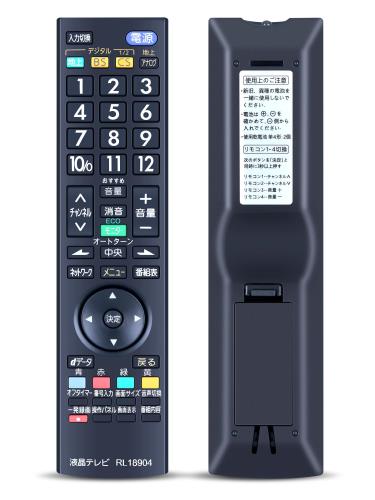楽天市場】三菱 テレビ リモコンlcd-40mlw2(TV・オーディオ 楽天市場】三菱 テレビ リモコンlcd-40mlw2(TV・オーディオ