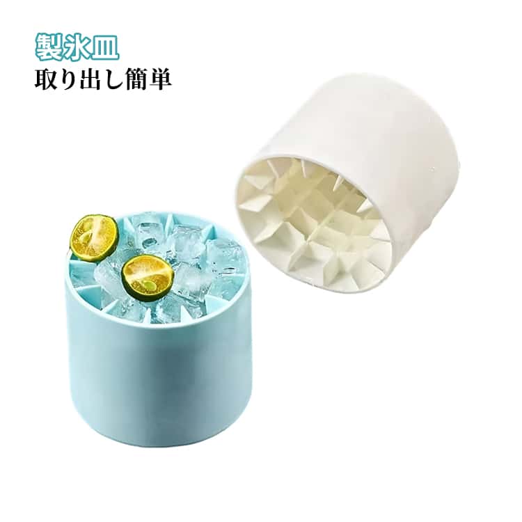 一度に最大60個の氷が作れる大容量。家庭でのドリンク作りに便利です。食品グレードシリコン素材安全な食品用シリコンを採用。安心して飲み物や料理に使用できます。柔らか素材で取り出し簡単シリコン素材なので氷が外しやすく、軽く押すだけでスムーズに取...