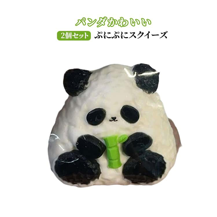 低反発ぷにぷに素材で癒し効果抜群のかわいいスクイーズ。手のひらに収まらないほどのジャンボサイズで、押すたびにゆっくり戻るふわふわの触感がクセになる可愛さ。TPR素材で作られ、耐久性が高い、安心でご使用いただけます。友達へのプレゼント、ストレ...