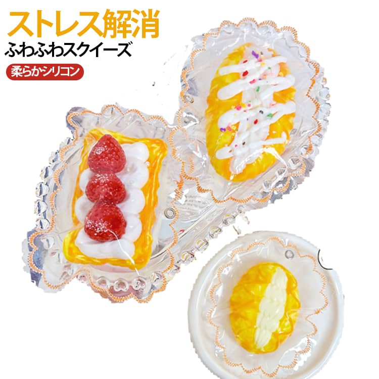 握って遊ぶおもちゃです。ぷにぷにと押すと水のようなじゅわっとした感触が広がり、何度潰してもすぐ元に戻る驚異の復元力です。もちもちぷにぷにの柔らかい手触りが心を落ち着かせ、仕事や勉強の合間のリラックスタイムにぴったり。大人も子どもも夢中になる...
