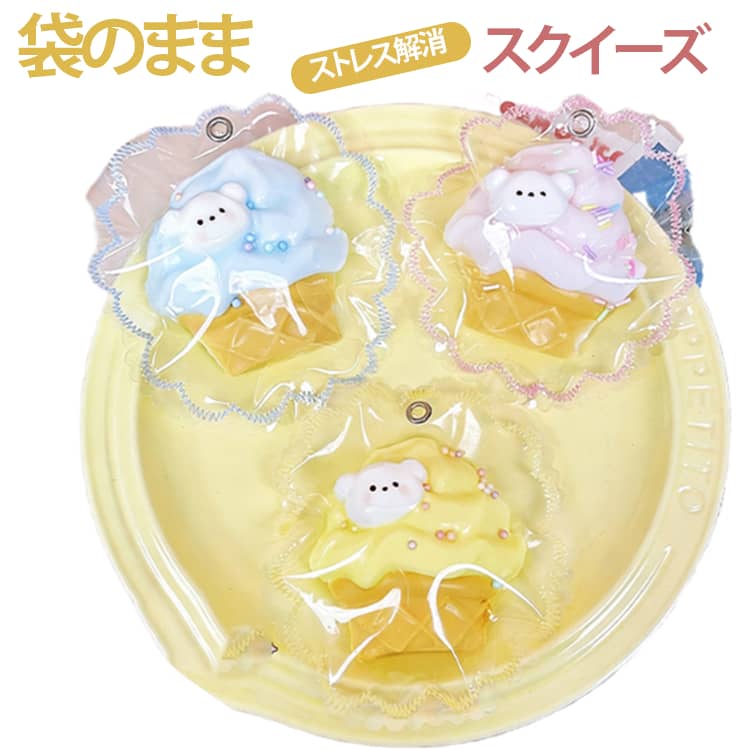 握って遊ぶおもちゃです。ぷにぷにと押すと水のようなじゅわっとした感触が広がり、何度潰してもすぐ元に戻る驚異の復元力です。もちもちぷにぷにの柔らかい手触りが心を落ち着かせ、仕事や勉強の合間のリラックスタイムにぴったり。大人も子どもも夢中になる...