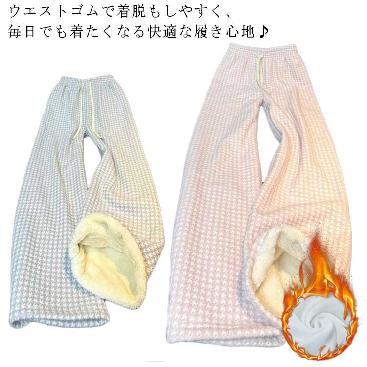 ウエストゴムで着脱もしやすく、毎日でも着たくなる快適な履き心地♪下半身をすっぽり包み込み、気になる部分の体型カバーにも役立ちそう。ハイウエストでウエストラインをキュッと引き締め、体型をカバーしながら脚長効果が期待できるデザインです◎暖かみの...