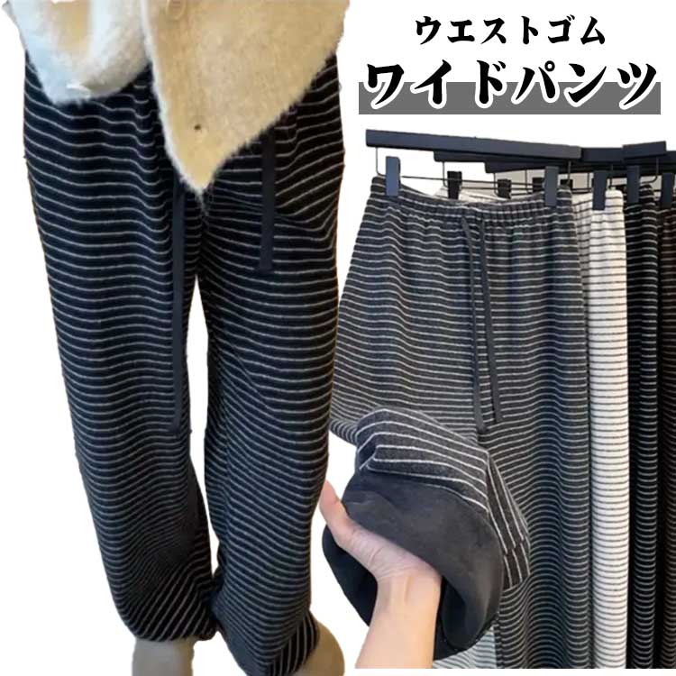 弾力性のあるウエスト仕様で、ゆったりとした快適な着心地を実現しています。カジュアルな普段使いから、きちんとしたオフィスカジュアル（通勤）まで、様々なシーンに対応。Tシャツやセーター、ブラウスなど、様々なトップスと簡単にコーディネートできる、...