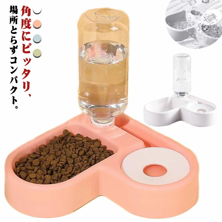 角度にピッタリ、場所とらずコンパクト。取り外し可能埃防止蓋。スムーズに水補充。 サイズ F サイズについての説明 22*22*20.8cm 素材 PP 色 ホワイト ピンク グレー グリーン 備考 ●サイズ詳細等の測り方はスタッフ間で統一、...