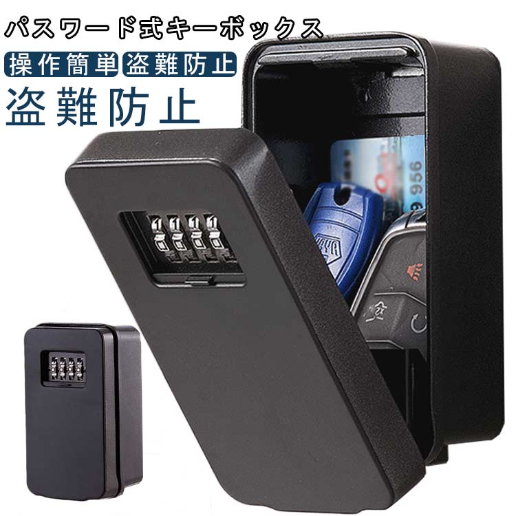 携帯性のあるスマートライフを実現生活スタイルをシンプルに。マンション・リゾート住宅の備品、ご家庭や店舗・会社の共用スペースなど、様々なシーンでご利用いただけます。屋内外対応の確かな耐久性デザインも性能も、中身も外見も頼りになる存在。屋内・屋...