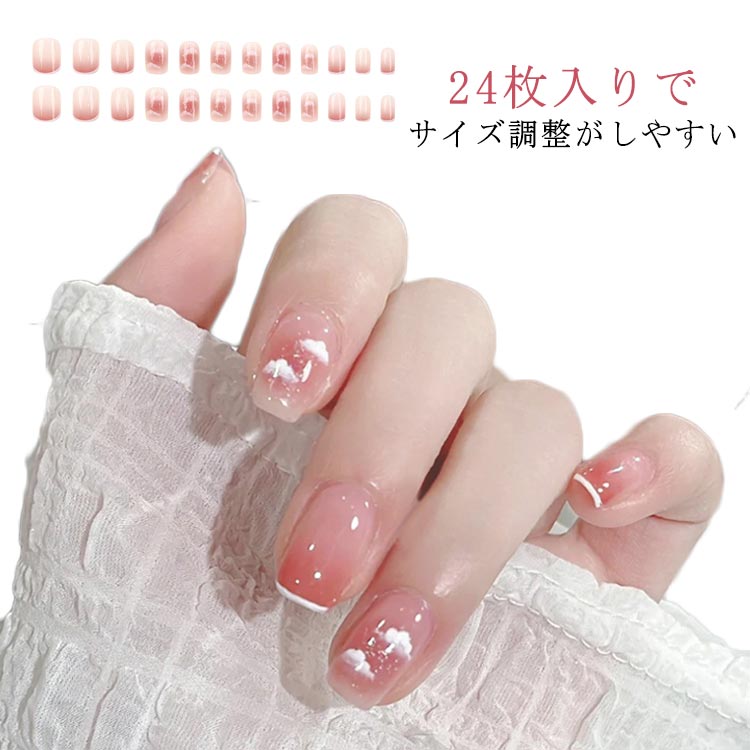 24枚入りでサイズ調整がしやすい毎日使えるシンプル可愛いデザイン指先を細く綺麗に見せるスクエア型のネイルチップ。 ピンクとフレンチの組み合わせで、肌を明るく見せる上品デザイン。付属のネイルグルーでしっかり装着でき、届いてすぐ使える。 初心者...