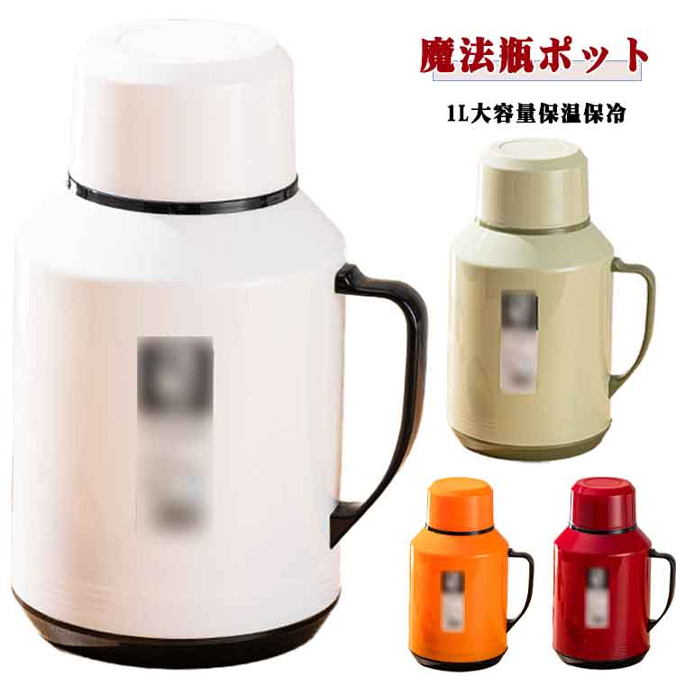 ■ 二層ガラス内胆で、安全性と飲み物の鮮度を両立内側がガラス製なので、においや色移りが気になりません。素材の安全性が目に見え、お茶や水、様々なドリンクをそのままの味で安心して楽しめます。■ 24時間長時間保温保冷の実力派先進の真空断熱技術を...