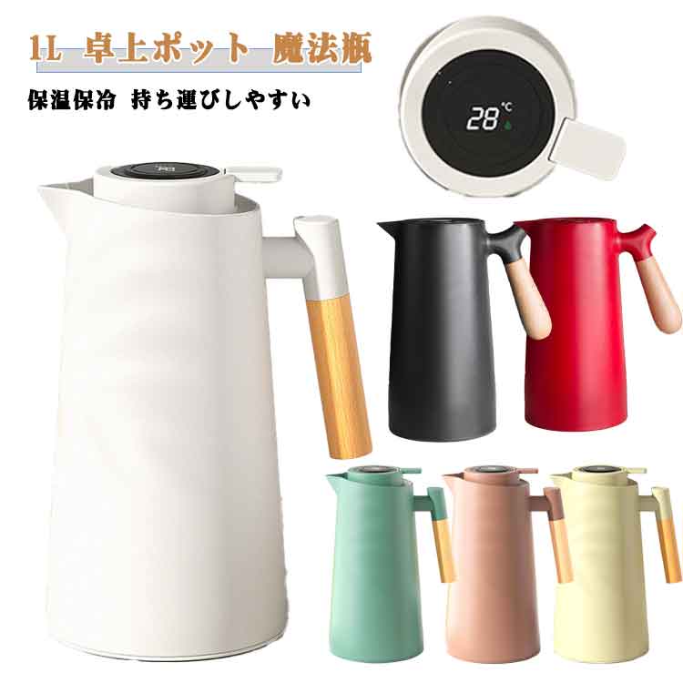 ■ 北欧風デザインと温もりの木製ハンドル洗練された北欧風シンプルデザインが、食卓やキッチンを上質な空間に彩ります。天然木を使用したハンドルは、手に優しい温もりと確かなグリップ感を提供。デザイン性と実用性が見事に調和した、インテリアにもこだわ...