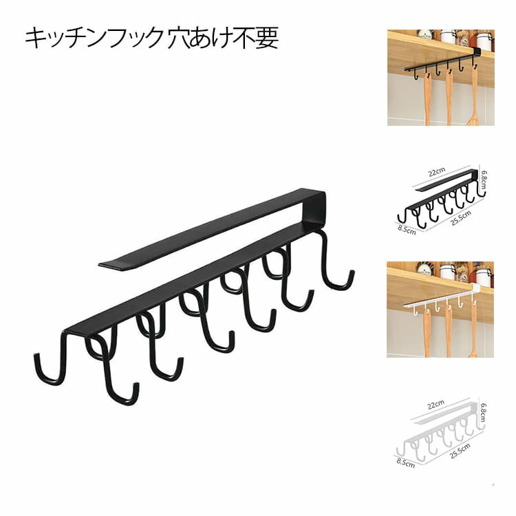 差し込むだけで使える、省スペースの吊り下げキッチンフック調理器具をすっきり整理できる便利収納ラック工具不要で簡単に取り付けられる吊り下げ式フックラックで、キッチンや浴室の小物をすっきり収納できます。おたま、フライ返し、スプーンなどの調理器具...
