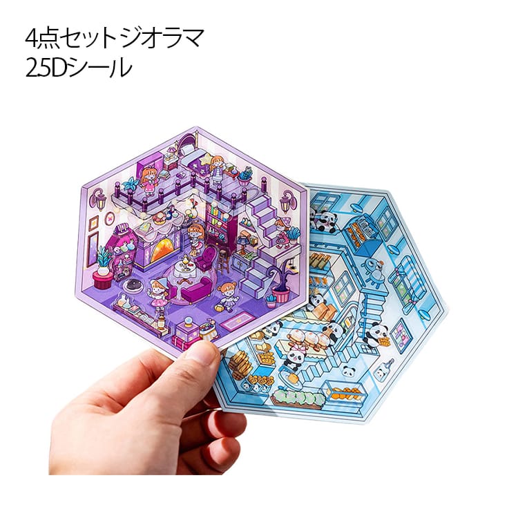 【おもしろい造景シール】シミュレーション型のシール配置ゲームで、平面的なステッカーを3Dの立体的視覚効果で表現できます。自分の部屋を飾り立て、楽しくストレスを解消できます。【自由に組み合わせ】シールは任意に位置を変更して、また多くの種類の組...
