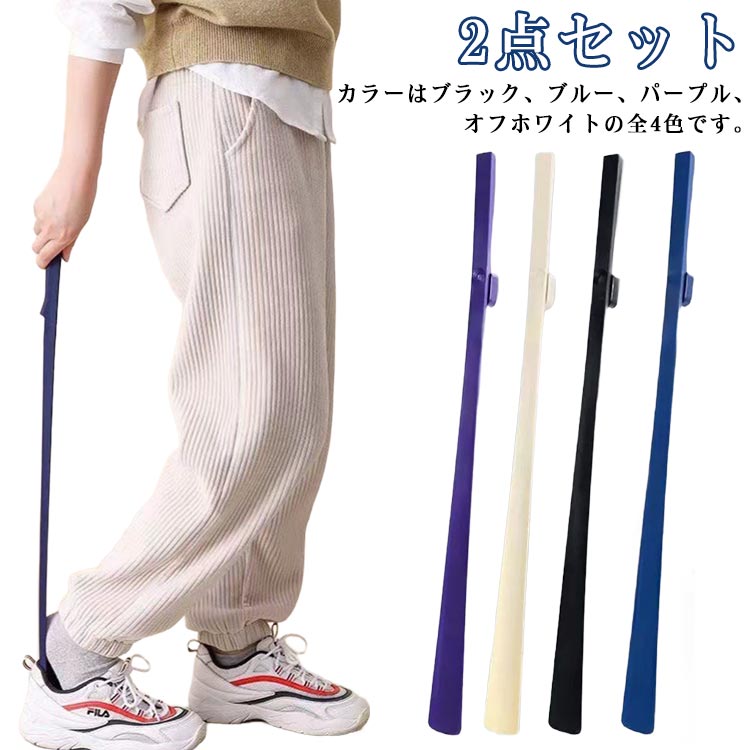 【2点セット】カラーはブラック、ブルー、パープル、オフホワイトの全4色です。インテリアや玄関の雰囲気に合わせて、好みのカラーを選ぶことができます。【強力マグネット付でスマートに収納】・ホルダーはシールを剥がして壁に貼り付けるだけ・壁に貼り付...