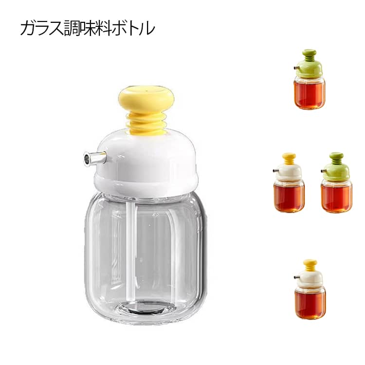 多機能設計 - ガラスオイルポットは、調味料入れ、スパイスラック、醤油ボトル、酢保存容器として幅広く使えます。ガラス素材なのでお手入れが簡単で、残留臭や汚れがつきにくいです。シンプルでモダンなデザインは、様々なキッチンのインテリアスタイルに...