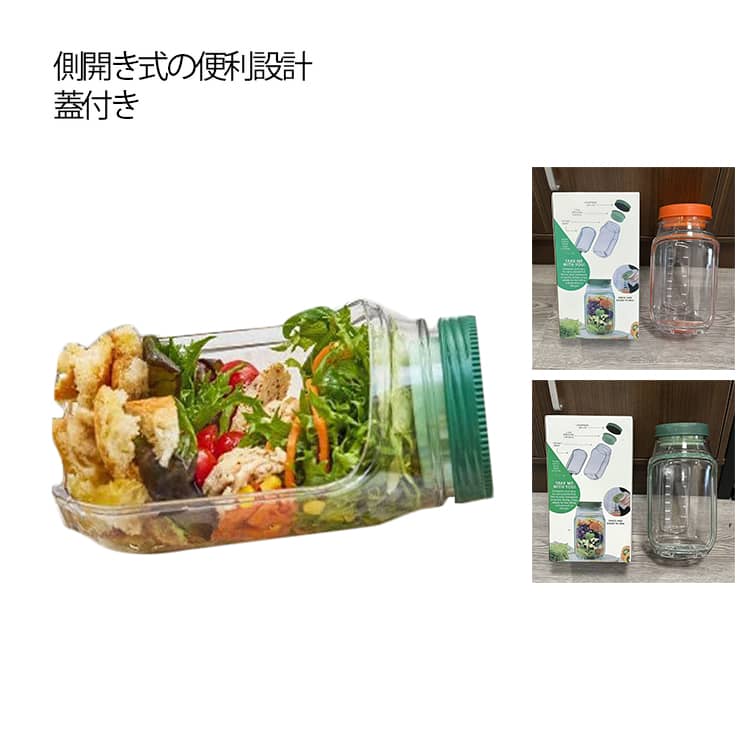 側開き式の便利設計側面から開閉できるユニークなデザインで、サラダの出し入れがスムーズ。ドレッシングをかけた後も混ぜやすく、そのまま食べやすい仕様になっています。垂直分離構造野菜とトッピングを上下で分けて収納できる垂直レイアウト。サラダの食感...