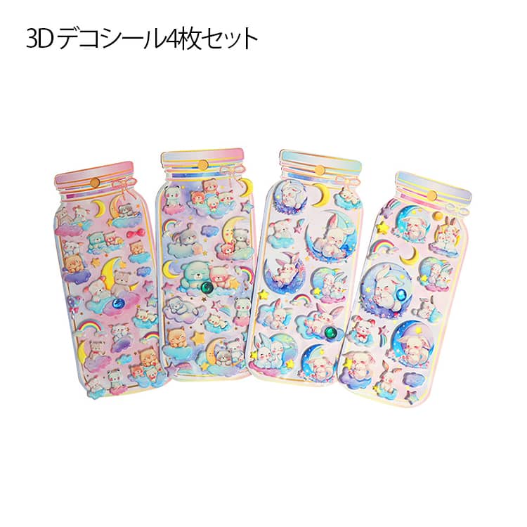 マシュマロシール4枚セットふんわりやらわかい立体シール集めたくなる可愛さ♪SNSで話題！ぷっくり もちふわの立体シールマシュマロのようなもちもち柔らかい質感とやさしい手触りがクセになる、とってもキュートなゆめかわデザインです。シール交換や手...