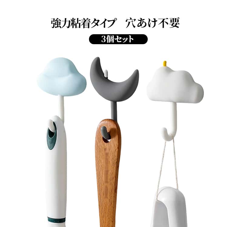 壁を傷つけず、跡が残りにくい設計です。約3kgまでの耐荷重で、タオル・キッチン用品・小物の収納に便利。タイル・大理石・ガラス・金属など、さまざまな平滑面に対応。キッチン・浴室・洗面所・寮など、限られたスペースでも活躍します。かわいいデザイン...