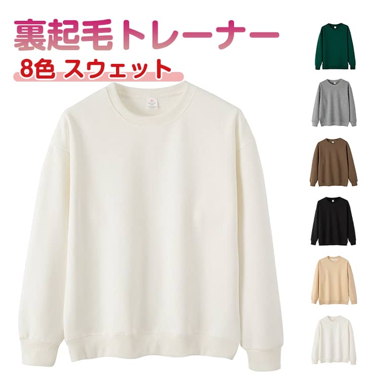 カジュアルなゆったりシルエットで、動きやすさとリラックス感を両立。秋冬の普段着や外出着にぴったりの着こなしやすさ。プルオーバーで着脱楽々。春秋冬の日常使いや男女兼用のライトアウターに最適です。シンプルなデザイン。トレンドに左右されないデザイ...