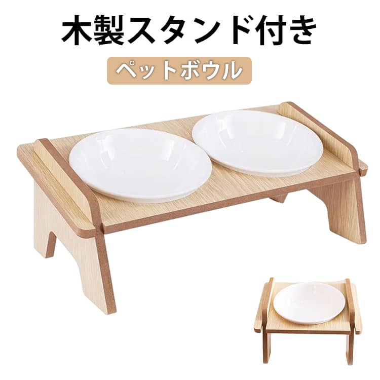 高品質陶器素材滑らかで丸みのある仕上げで、ニキビ（黒あご）を予防。汚れや水はねを軽減し、衛生的な食事をサポート。首と脊椎に優しい15°傾斜設計猫の自然な姿勢に合わせた「ゴールデン角度」で、首や脊椎への負担を軽減し、楽な食事姿勢を実現。安定性...