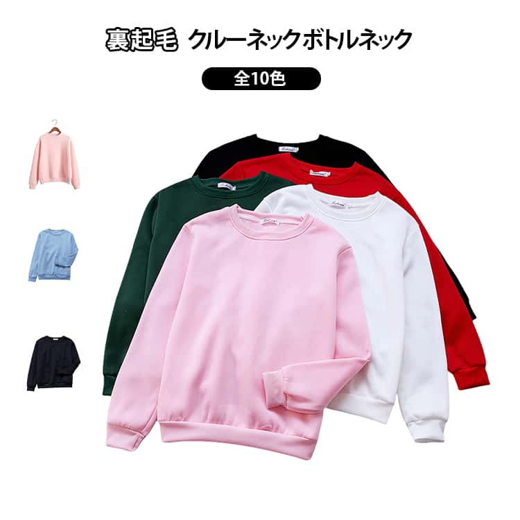 厚みと柔らかさを兼ね備えた、今年秋冬の定番スウェット。リラックスした着心地とおしゃれな韓国風シルエットで、日常に彩りを添えます。【今季超注目のリラックスシルエット】・韓国発の大人気「BFフィット」を採用。ゆとりあるシルエットで着心地抜群。・...