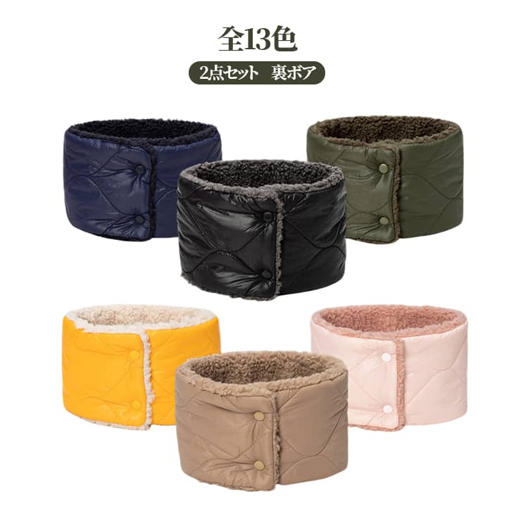 【2点セット】ふわふわ素材で首元ぽかぽか、冬のおしゃれも温もりも手に入る一品です。柔らかいふわふわ素材を使用した、二重防寒効果のネックウォーマーです。エコファーのデザインは、柔らかくて優しい肌触りで、チクチク感がありません。身に着けた瞬間か...