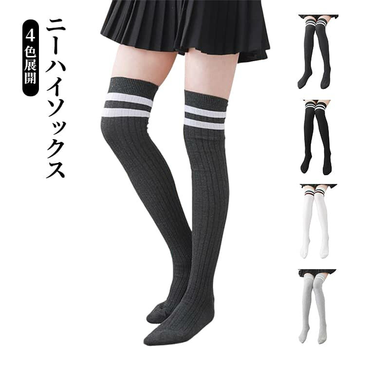 春秋に使いやすい薄手タイプのキッズ用ニーハイソックス。やわらかい素材で、長時間履いても快適な履き心地。伸縮性があり、成長期の子供の足にやさしくフィット。シンプルな無地デザインで、制服にも私服にも合わせやすい。通学やお出かけ、発表会など幅広い...