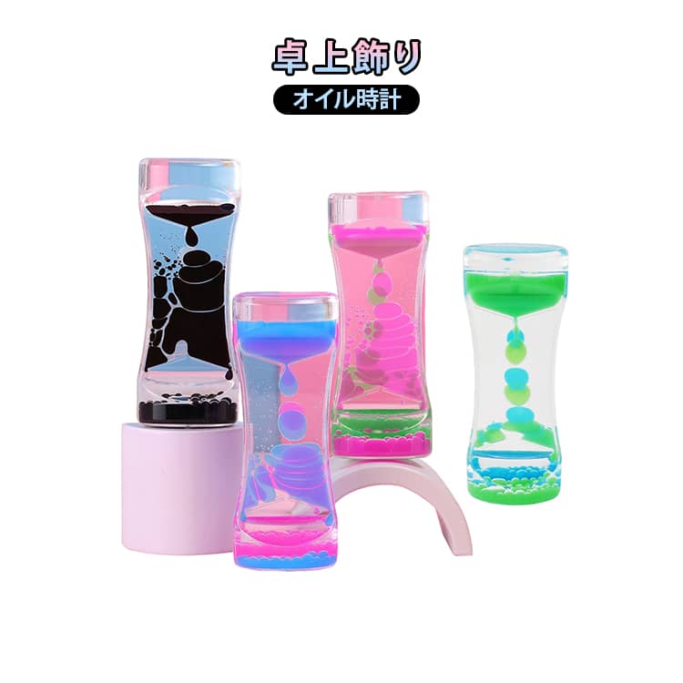 シンプルで清潔感があり、インテリアとしても映えるデザイン。心を落ち着かせる癒しのデスクアイテム勉強や仕事の合間に眺めることで、気分転換やリラックスにおすすめ。子供から大人まで楽しめる観賞用オブジェ卓上に置くだけで、空間にやさしいアクセントを...