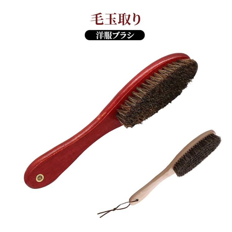 コートやニットなどの衣類専用に設計された衣類ケアブラシです。繊維を傷めずにやさしくお手入れできます。ホコリ、フケ、毛羽立ち、抜け毛などをしっかり除去し、衣類を清潔で美しく保ちます。ウールやセーターはもちろん、マフラーやストール、靴まで幅広く...