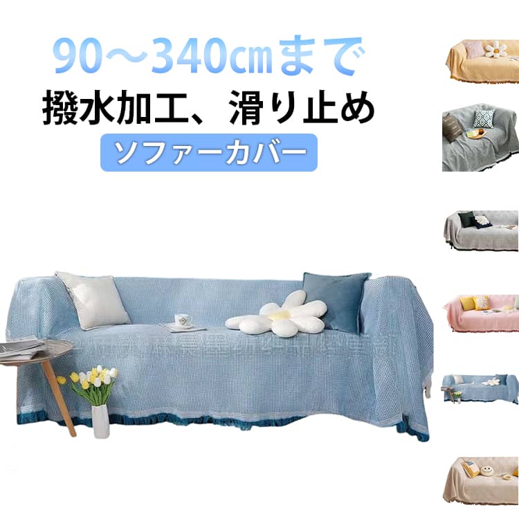 豪華な見た目：シュニール糸は独特のテクスチャーと光沢を持ち、高級感のある外観を提供します。柔らかで快適な触り心地：シュニール糸は綿の織物であり、肌にやさしく触れる柔らかさがあります。耐久性と耐摩耗性：シュニール糸は強く、耐久性があり、日常の...