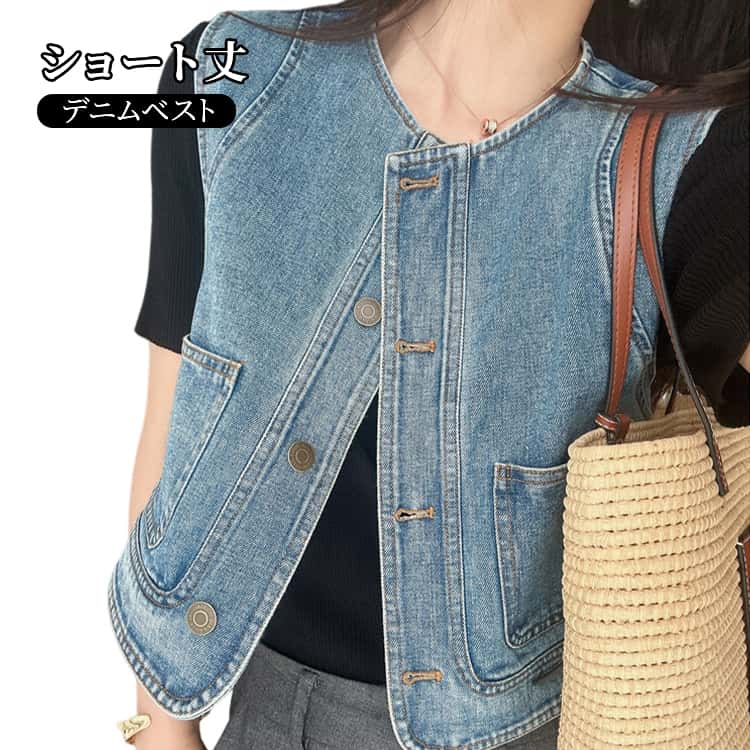 春夏にぴったりのショート丈デニムベストです。ゆったりとしたシルエットで、リラックス感のある着心地。丸首デザインでやわらかい印象を演出します。両サイドに便利なポケット付きで実用性も抜群。シャツやTシャツとのレイヤードに最適な一枚。ライトブルー...