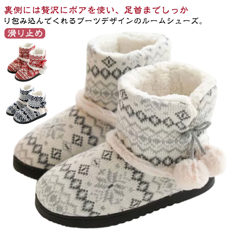 裏側には贅沢にボアを使い、足首までしっかり包み込んでくれるブーツデザインのルームシューズ。軽いので足が疲れず、ふわふわの足当たりとゆったりした履き心地で、締め付け感がないのに脱げにくいのも嬉しいポイント。寒い季節のおうち時間も、足元から心地...