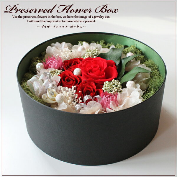 ご利用用途：開業祝い、開業・オープン祝い、移転祝い、引越し祝い、誕生日祝い、結婚記念日、歓迎・退職祝い、卒業祝い、出産祝い、公演・楽屋見舞い、ビジネス、結婚祝い、記念日、退院祝い、母の日、敬老の日、就職祝い、楽屋花・金婚式・銀婚式・還暦・緑...