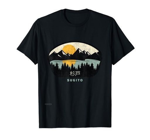 ユーズド加工のデザイン。夕日を背景にした山、水、木々。 杉戸日本に住んでいる人、訪れている人、育った人へのプレゼントに最適です。完璧なお土産。