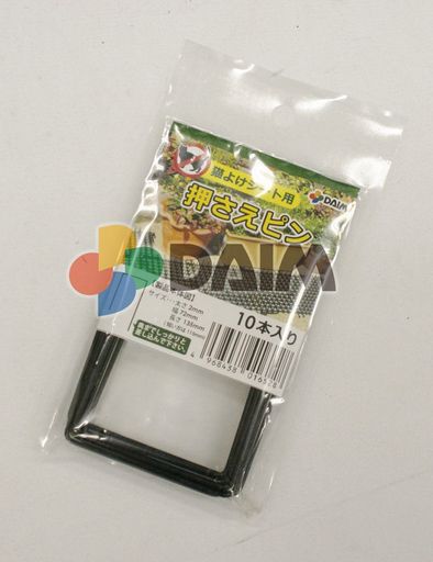 本数:10本入