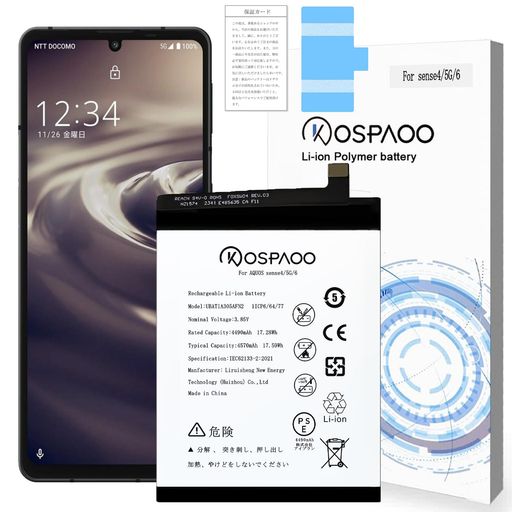 【適用機種】ForAQUOSsense4【SHM15、DocomoSH-41A】&amp;AQUOSsense5G【SoftBankA004SH、DocomoSH-M17、AUSHG03】&amp;AQUOSsense6【SH-M19、Do...