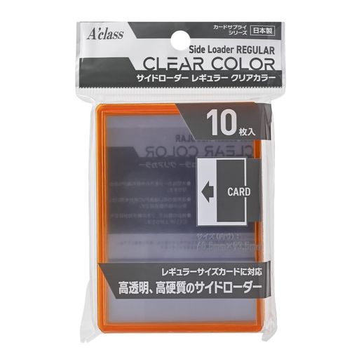 【レギュラーサイズ+スリーブ対応】63x88mmのレギュラーサイズカードの保管に最適な、横入れタイプの硬質カードローダーです。一般的なキャラクタースリーブに入れた状態のカードも保管できるサイズです。 【選べるクリアカラー】半透明クリアカラー...