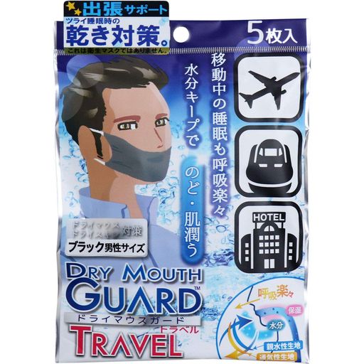 商品サイズ (幅x奥行x高さ) :幅130mmx奥行10mmx高さ175mm(パッケージサイズ) 内容量:5枚入 材質:本体・耳ゴム:ポリプロピレン