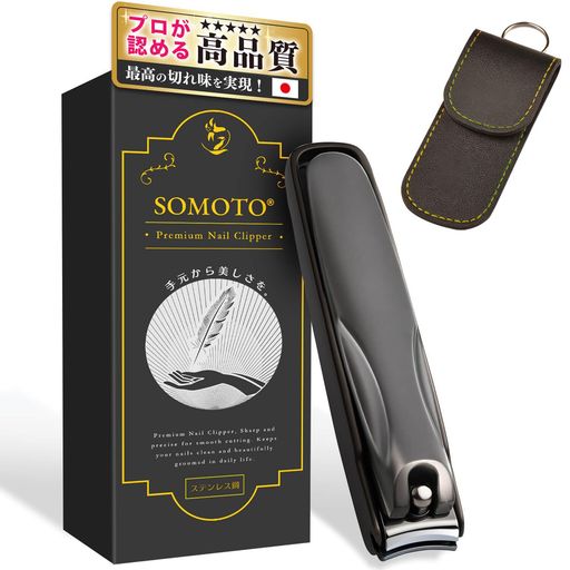 『驚くべき切れ味・軽い力でスパッと切れる』SOMOTO 高級 爪切りは高品質ステンレス製の鋭い刃先で、軽い力でスパッと爪が切れる。硬い爪や厚い爪も一切ストレスなく、スムーズにカットできるので、手に負担をかけず快適に使用可能。力を入れなくても...