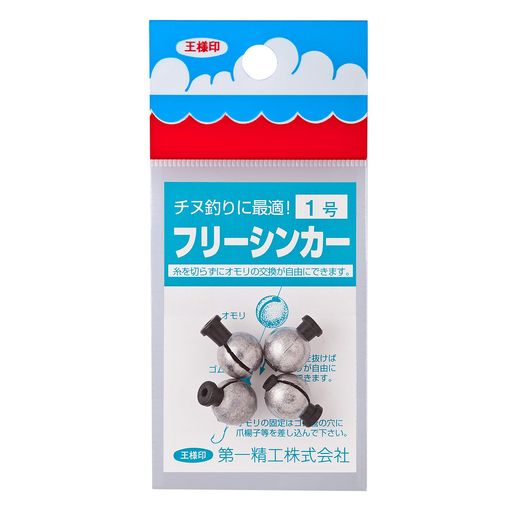 サイズ : 1号 部門名: ユニセックス大人 生産国:日本 オモリ