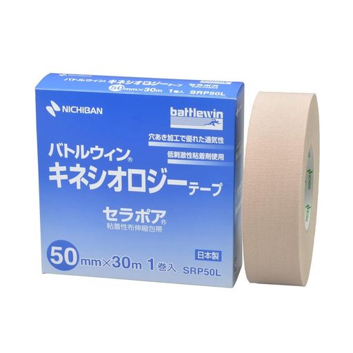 商品サイズ (幅x奥行x高さ) :183x183x53mm 内容量:1巻 材質:綿布、粘着剤:アクリル系