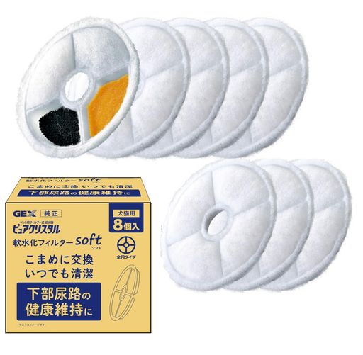 ペットにやさしい軟水に、おいしい水に、こまめに交換可能 ピュアクリスタル純正品 交換用軟水化フィルター ソフトタイプ。 こまめに交換したい人のための、2~3週間で交換するソフトタイプのフィルターです。 トレイを不織布に変更し、プラスチック使...