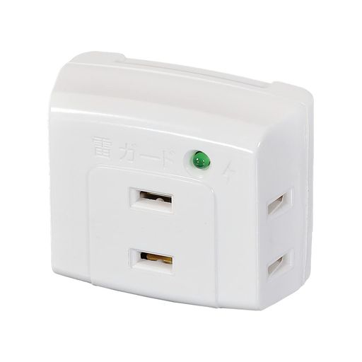 【雷に強い】1つのコンセントから3方向に電源を分配することができます。耐雷サージ機能付トリプルタップです。 【電源ラインサージ低減】内蔵されたサージ低減素子(バリスタ)が雷および開閉サージを低減し接続された機器を守ります。 【バリスタ性能 ...