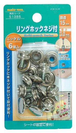 サイズ:頭径15mm 材質:リングホック/真鍮・ニッケルメッキ 対応素材厚:約3mmまで 内容量:6組 衣類や小物のワンポイントアクセントにも便利です。