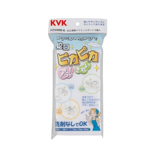 サイズ:20x30 6個入