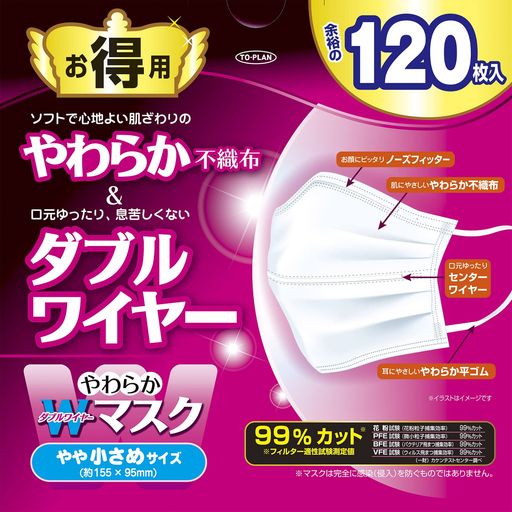 商品サイズ:約W155xH95mm