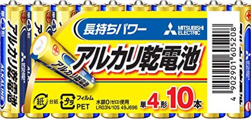 商品サイズ (幅x奥行x高さ) :4.5x1.1x10.3cm サイズ: 10個 (x 1) 種類: 単品 パッケージ重量: 0.11 kg
