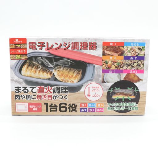 アルミメッキ鋼材